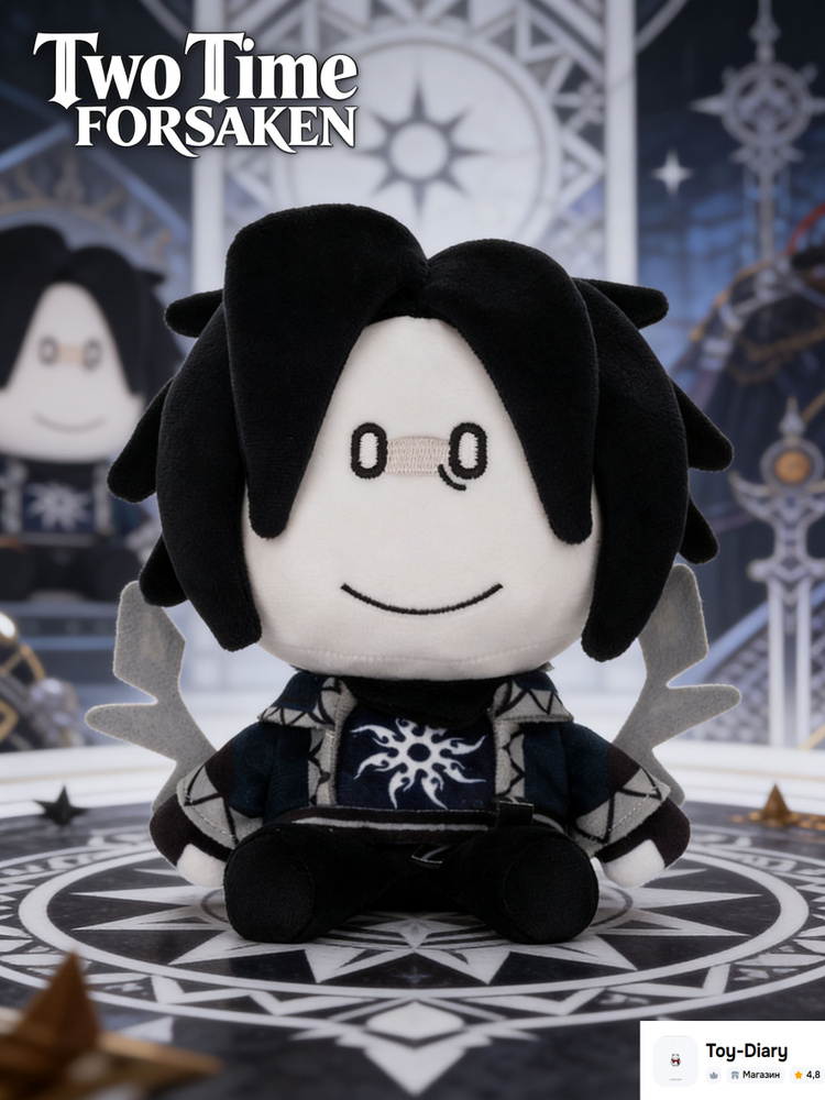 Two_Time Forsaken Plush Игровые периферийные куклы 17cm купить на OZON ...