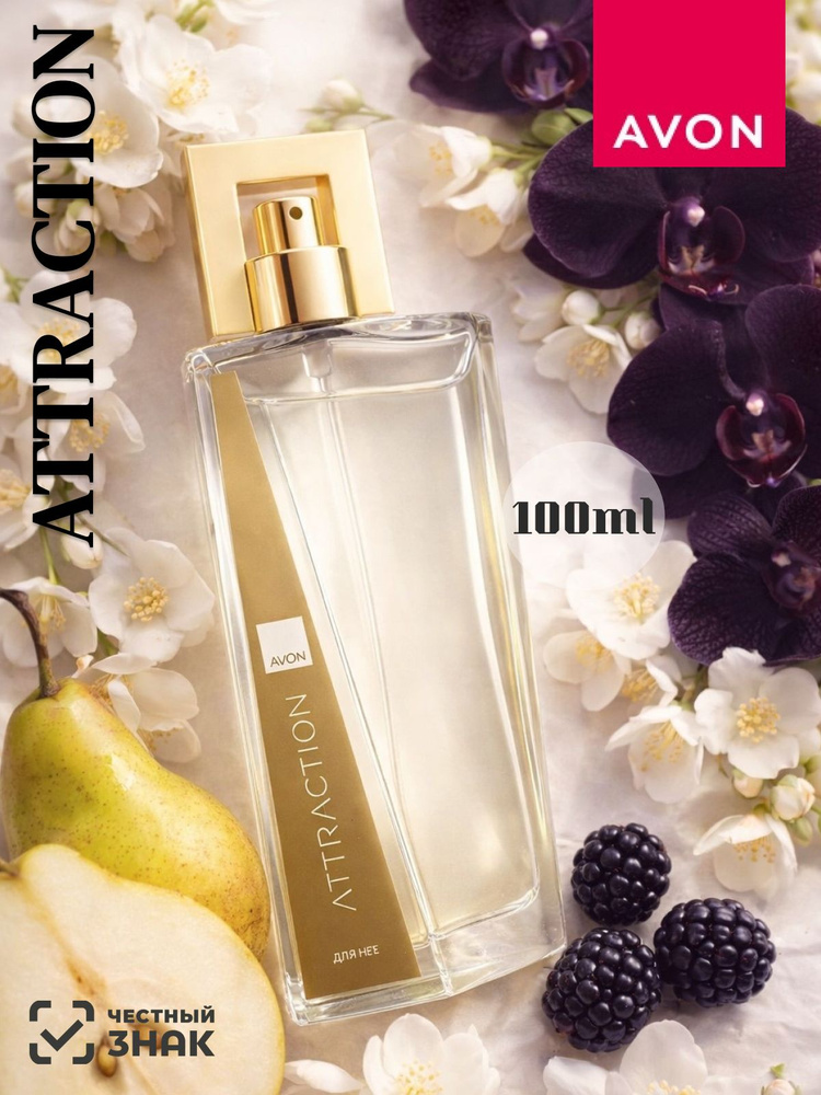 AVON – официальный интернет-магазин на OZON в Казахстане, каталог ...