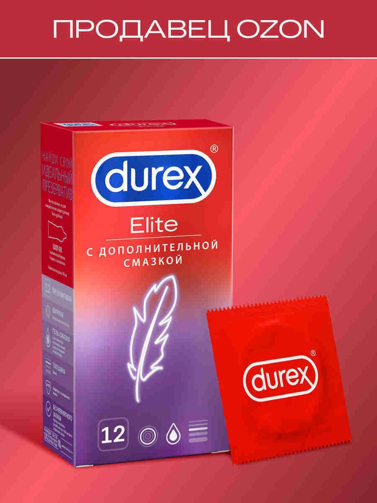 Презервативы Durex Elite, ультратонкие, с дополнительной смазкой, 12 шт ...