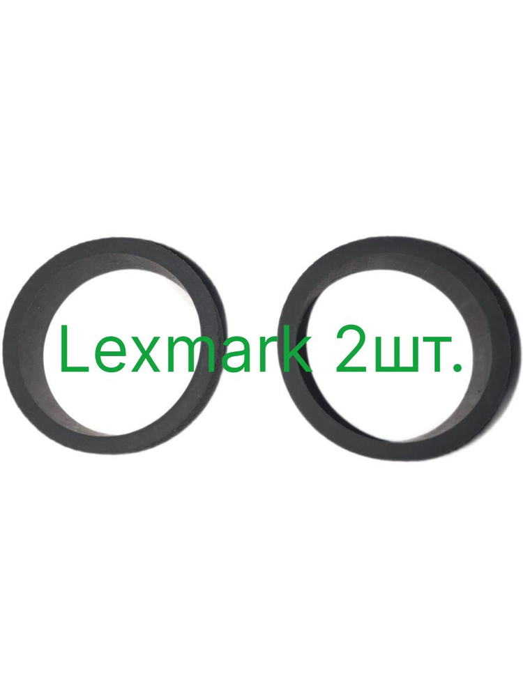 Резинки роликов подачи Lexmark 56P1820 2шт. купить на OZON по низкой ...