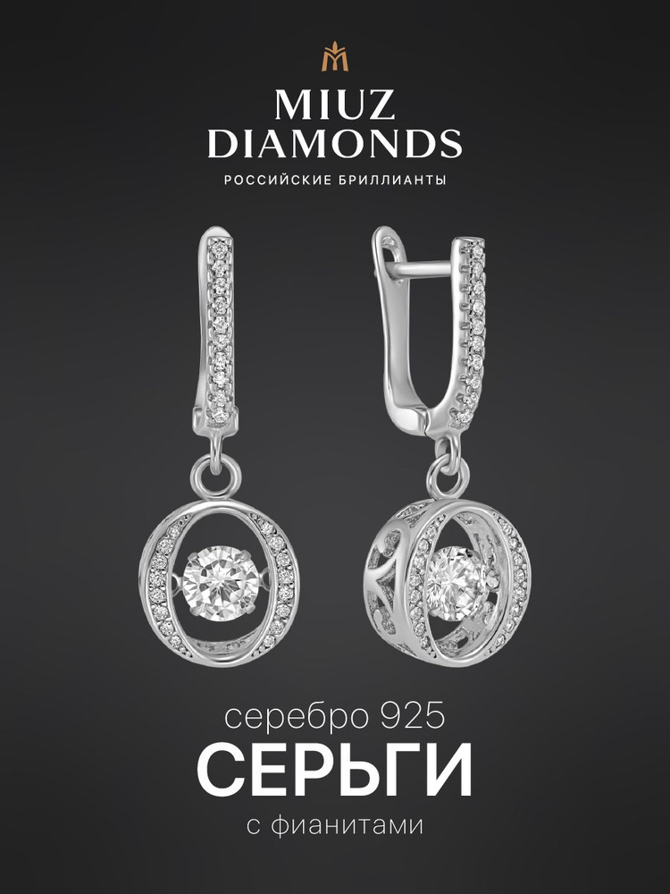MIUZ Diamonds — официальный магазин на Ozon, каталог товаров: ювелирные ...