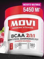 Вопросы и ответы о BCAA 2:1:1 порошок со вкусом Фруктовый пунш, 30 ...