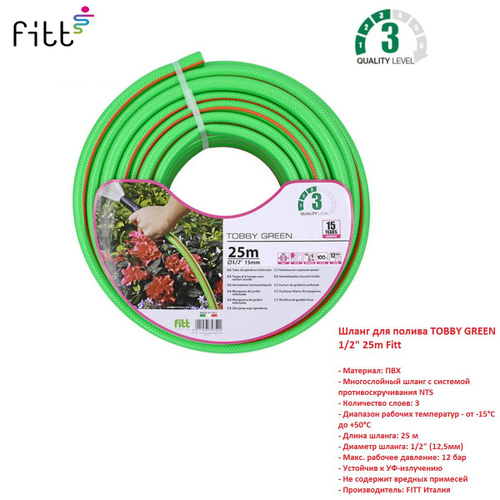 FITT MULTIFLEX XTREME купить товары из официального сайта каталога на ...