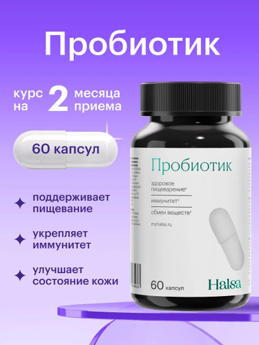 Halsa купить товары из официального сайта каталога на OZON, интернет ...