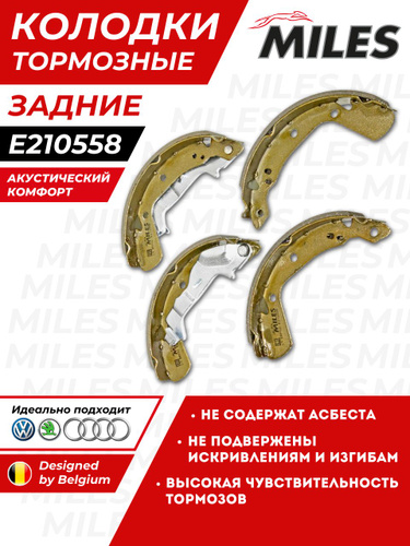 21 отзыв на Колодки тормозные задние Шкода Фабия 2 / Рапид ...