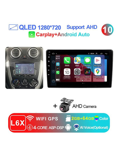 Автомагнитола 2DIN на гранту 2013 г купить на OZON по низкой цене