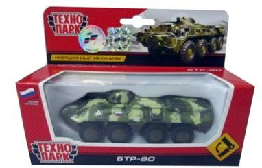 Бтр-Д купить на OZON по низкой цене