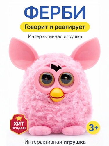 Furby купить на OZON по низкой цене в Узбекистане