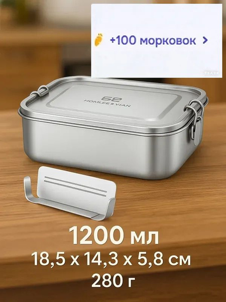 Гастроемкость, 1 шт купить на OZON по низкой цене (4127896449)