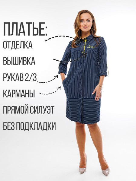 Платье Женский KOVALEVICH темно-синий Вечерний/праздничный Три четверти Полиэстер, размер 56 ...