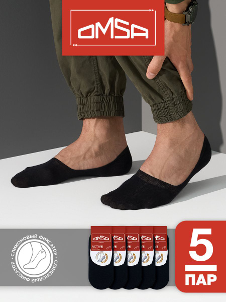 Носки Мужской Omsa, размер 39, 42 Хлопок, Полиамид Бег, Фитнес На любой сезон черный ...