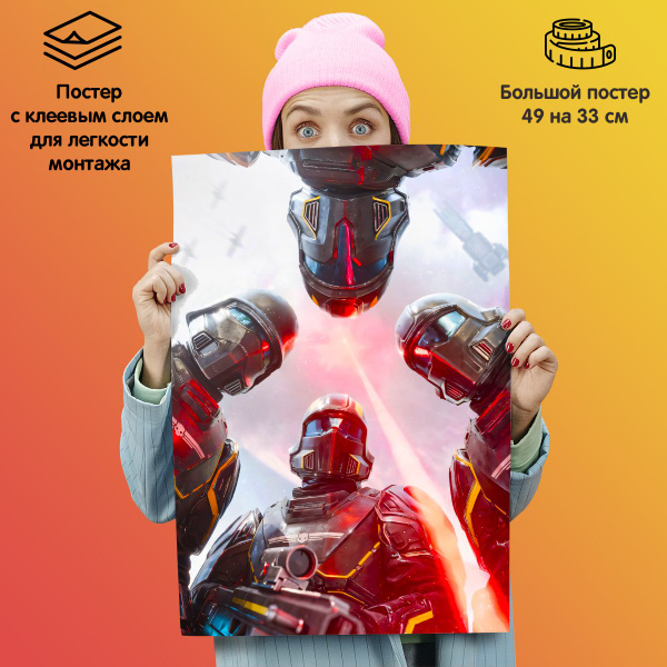 Постер Подарки в сердечко Арт Helldivers 2, 49 33 купить c доставкой на ...