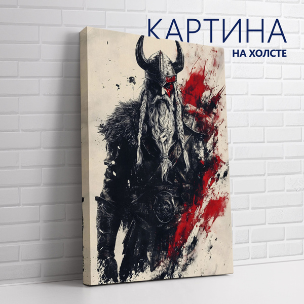 Картина на холсте Скандинавская мифология. Ярл викинг 20х30 см купить ...