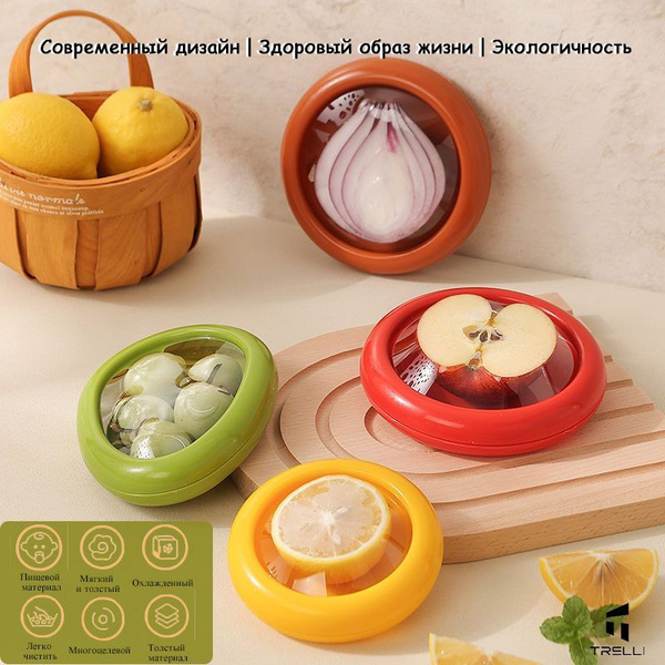 TRELLI Контейнер пищевой, 4 шт купить на OZON по низкой цене (1742392671)