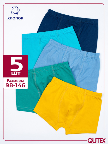 Трусы Мальчики QUTEX боксеры Хлопок темно-синий, синевато-зеленый, размер 104, 110 Средняя ...