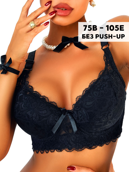 Бюстгальтер Женский RUNNRUSH классическая чашка, на косточках, размер 105E черный Нейлон ...