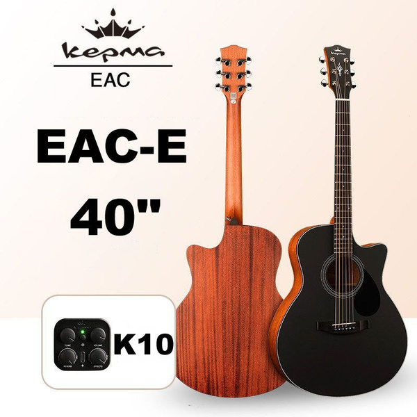 Акустическая гитара Электроакустическая EACE EDCE / A1CE D1CE_7.1-20% ...