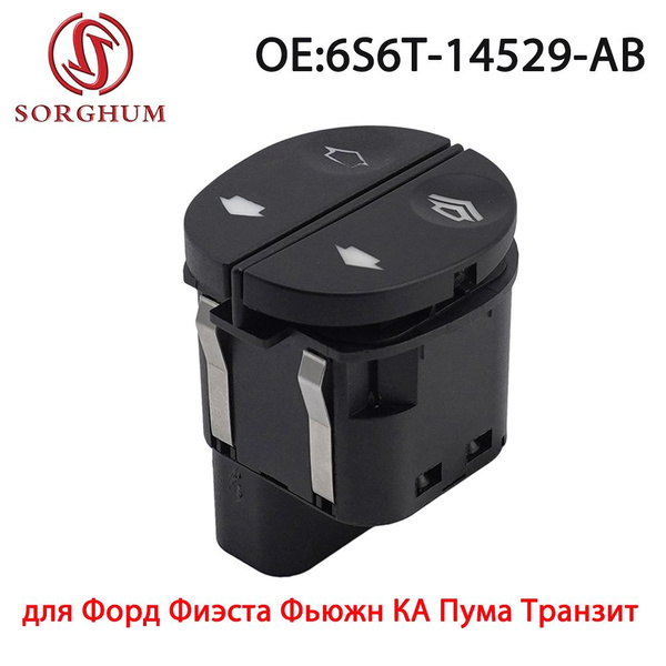 Кнопка на приборной панели арт. 6S6T-14529-AB;6S6T14529AB;6S6T15529AB ...