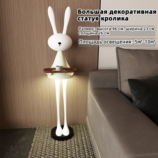 bomai Фигурка декоративная, высота 96 см, длина 96 см купить на OZON по ...