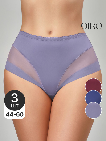 Комплект трусов Женский OIRO слипы, макси Нейлон, Спандекс синий, фиолетовый, размер 48 Средняя ...