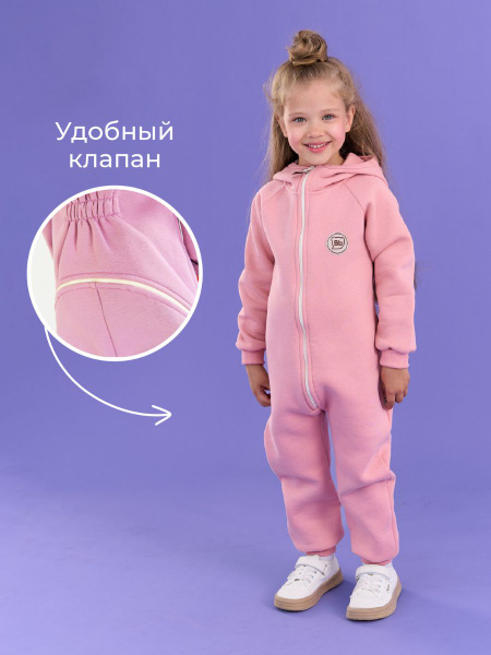 Комбинезон утепленный Девочки BUNGLY, размер 92, рост 86-92 розовый На любой сезон Горные лыжи ...