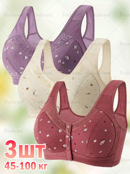 Бюстгальтер Женский Feabrate бралетт, размер 48 бледно-бордовый Хлопок Повседневный Китай Кнопки ...