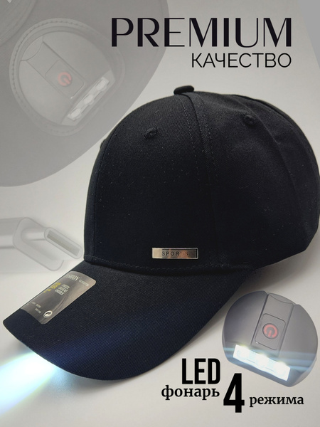 Бейсболка FaiZ ShOp купить на OZON по низкой цене (1926419564)