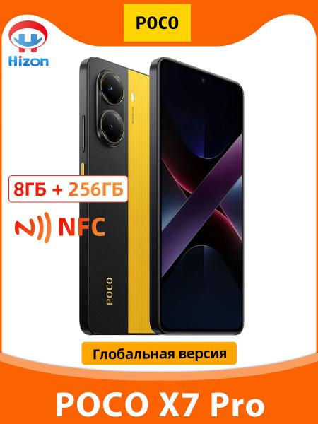 Смартфон Poco PC7P-5G 256 ГБ 8 ГБ Желтый 6.67 OLED/AMOLED X7PRO купить c доставкой на OZON по ...