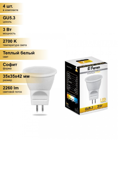 (4 шт.) Светодиодная лампочка Feron MR11 GU5.3 230V 3W(260lm) 2700K 2K ...