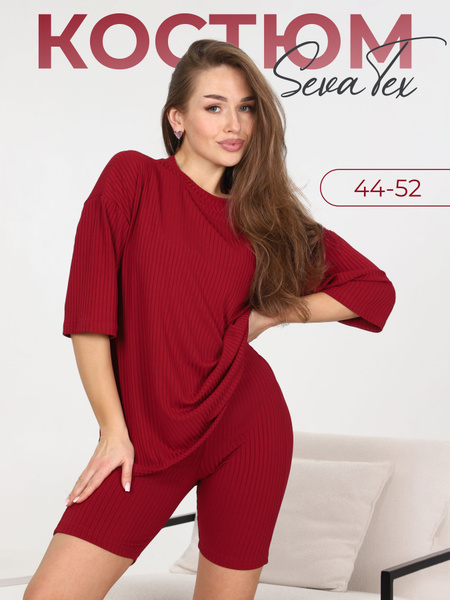 Домашний комплект Женский Sevatex Лапша, размер 44 Без застежки малиновый Однотонный В рубчик ...