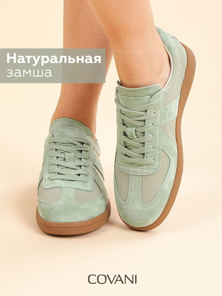 Кеды Женский Covani Натуральная кожа, Замша Танцы, Легкая атлетика, размер 36 6 На любой сезон ...