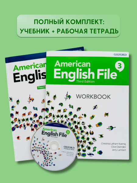 American English File 3, 3 издание, полный комплект: Student's Book ...