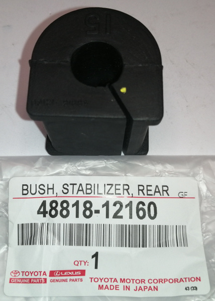 Втулка заднего стабилизатора 4881812160 Toyota Corolla E10 E11 Celica ...