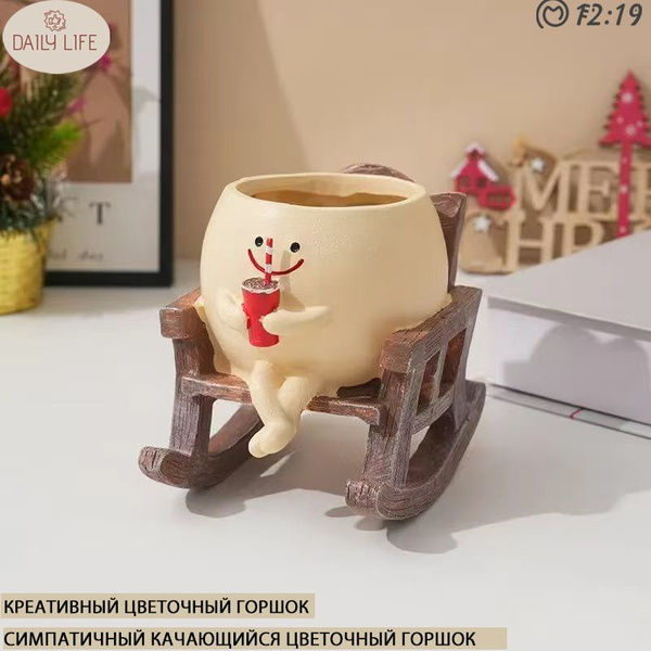 TERRASA Горшок для цветов, 14 см х 10.5 см х 10.2 см, 1 шт купить на OZON по низкой цене ...