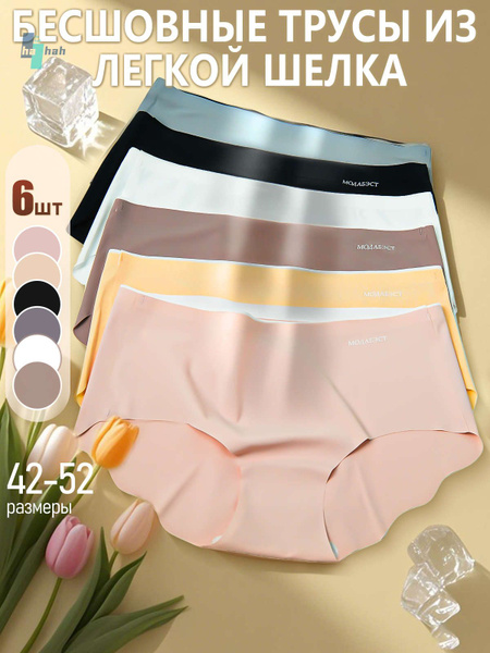 Плавки Женский Lavandel бикини Нейлон, Поролон разноцветный, размер 48, 50 Высокая Китай ...