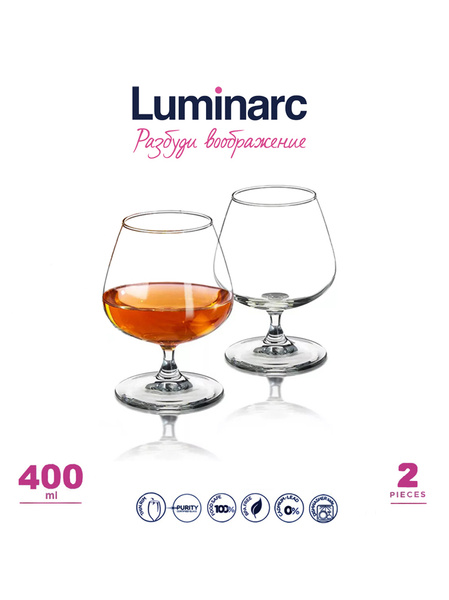Бокал Luminarc, 400 мл купить c доставкой на OZON по низкой цене (2086392086)