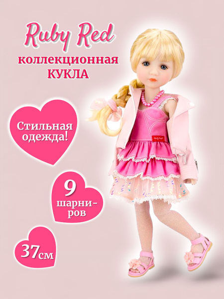 Ruby Red кукла коллекционная Карина 37см FMA-2402 купить на OZON по низкой цене (2124161839)