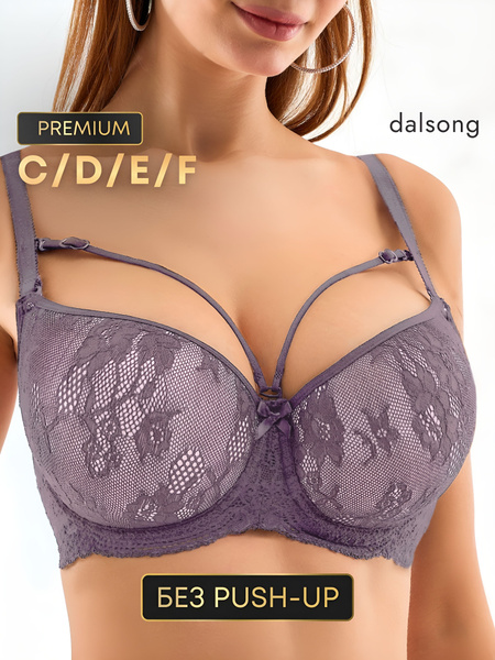 Бюстгальтер Женский DALSONG на косточках, спейсер, размер 85D фиолетовый Полиэстер, Эластан ...