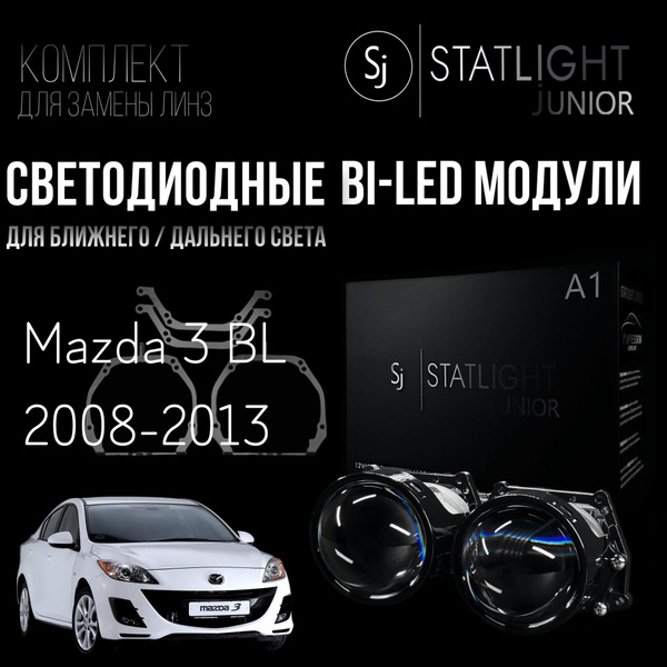 Оптика линзованная STATLIGHT 12 В, 6 шт. f46-statlight-A-Four- купить c ...