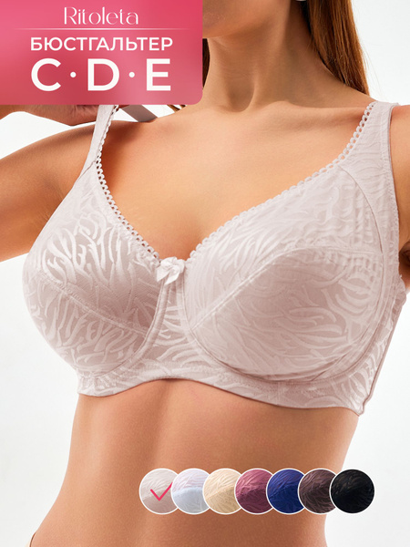 Бюстгальтер Женский Ritoleta мягкая чашка на каркасе, на косточках, размер 75D серовато-розовый ...