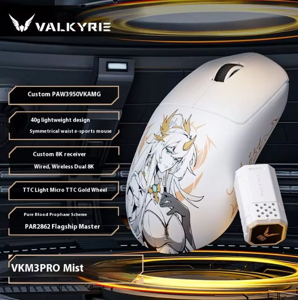 Игровая мышь беспроводная беспроводная VK M3 Pro , белый, желтый,Valkyrie VK M3 Pro купить c ...