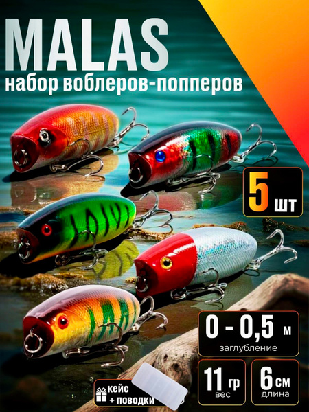 Блесна 019d22a6e177796bb3885d887f422410, 150 г купить c доставкой на ...