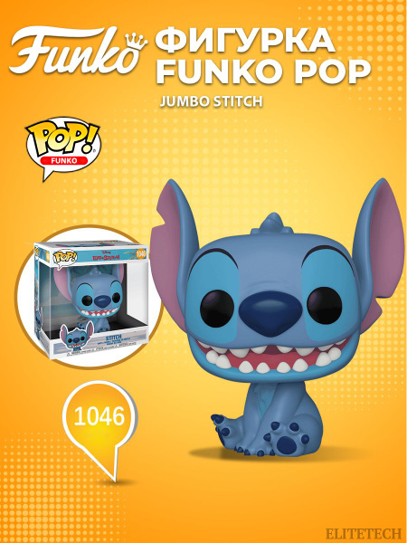 Фигурка,Funko POP!Jumbo,55618(1046),Lilo & Stitch- Stitch купить на ...