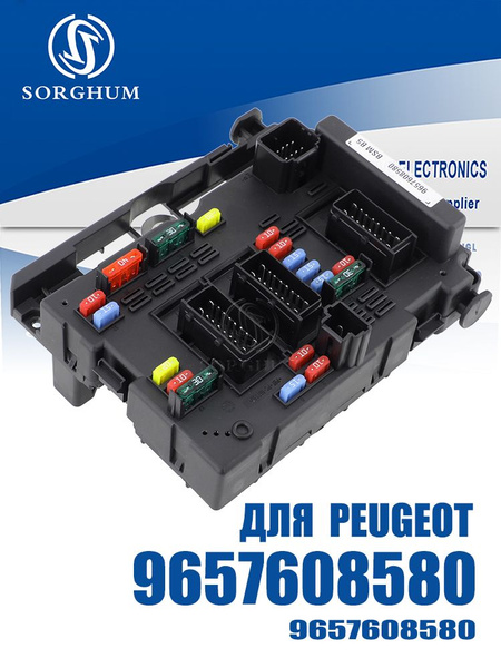 Модуль предохранителей BSM B5 для Peugeot 206 307 406 Citroen C2 C3 C5 ...