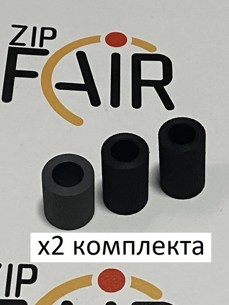 Характеристики х2 Комплект роликов резинок 40X8736 41X0917 40X9108 +ADF ...