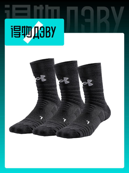 Носки Мужской Under Armour, размер 48, 50 черный Повседневный Китай ...