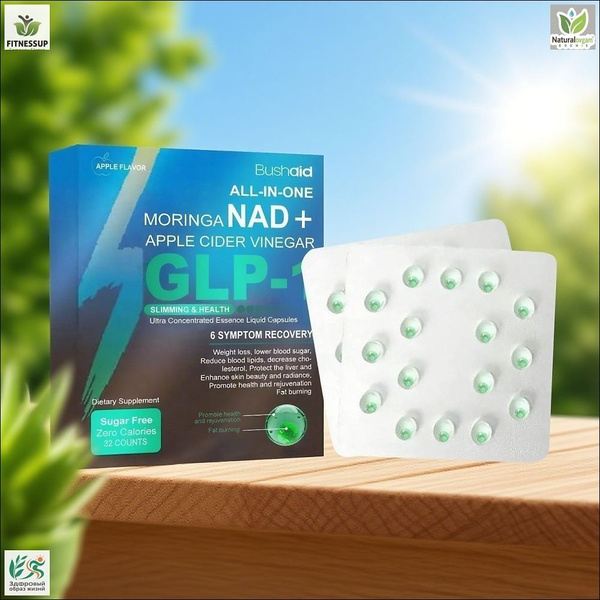 Bushaid ALLINONE комплекс MORINGA NAD+ с яблочным уксусом и GLP1 для ...
