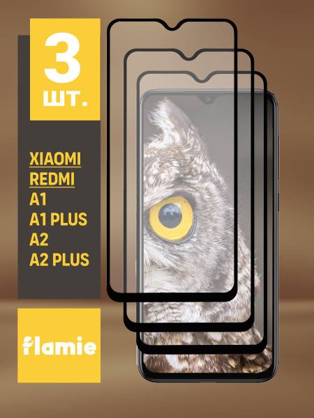 Защитное стекло для Xiaomi Redmi A1 / A1 Plus / A2 / A2 Plus купить на ...
