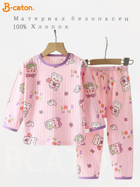 Домашний комплект Девочки, Мальчики BCATON Хлопок, размер 110 молочный Анималистический Длинный ...