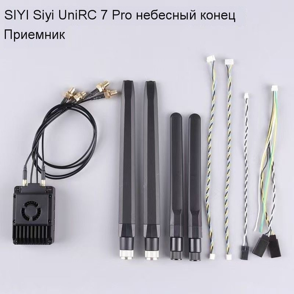 приемник siyi unirc 7 pro для радиоуправляемых моделей с телеметрией и ...